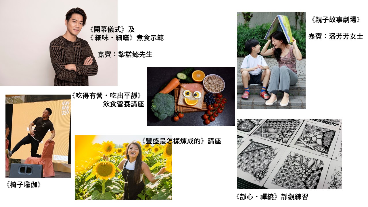 dayday330 體驗日 | dayday330