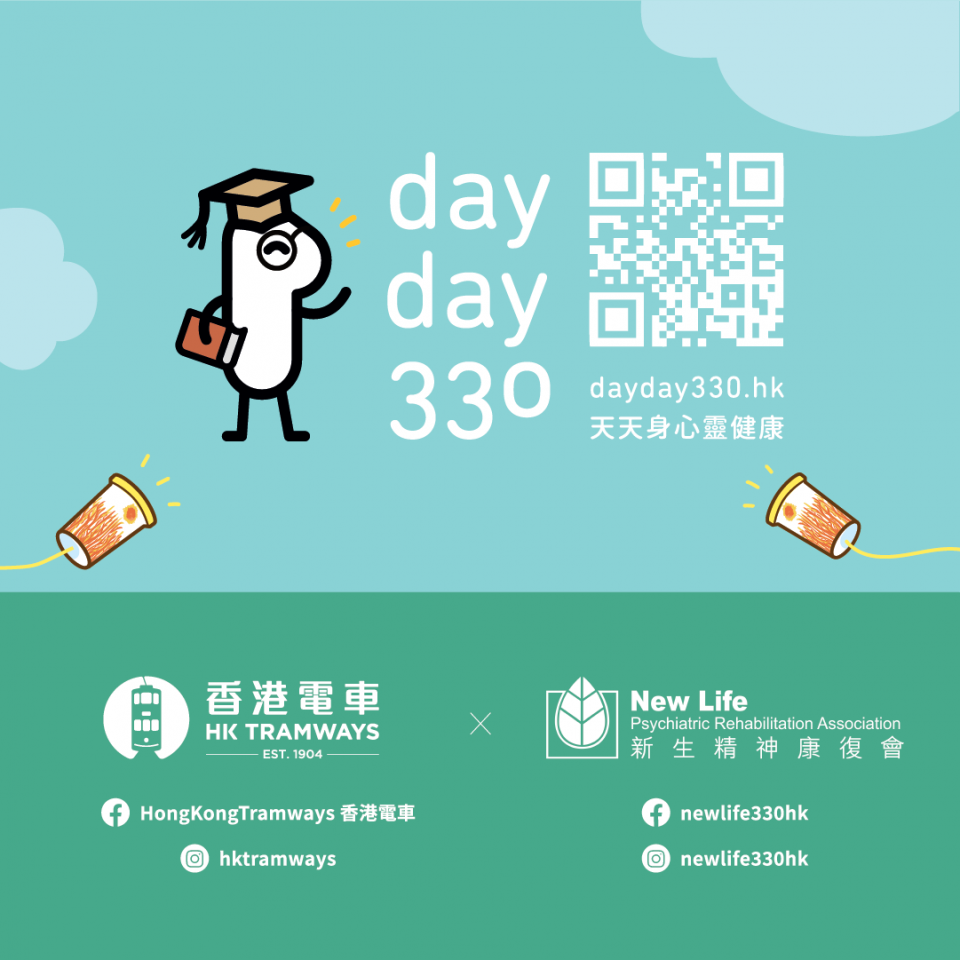 dayday330 Year-round Activities | Dayday330