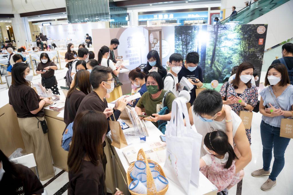 dayday330 全年活動 | Dayday330