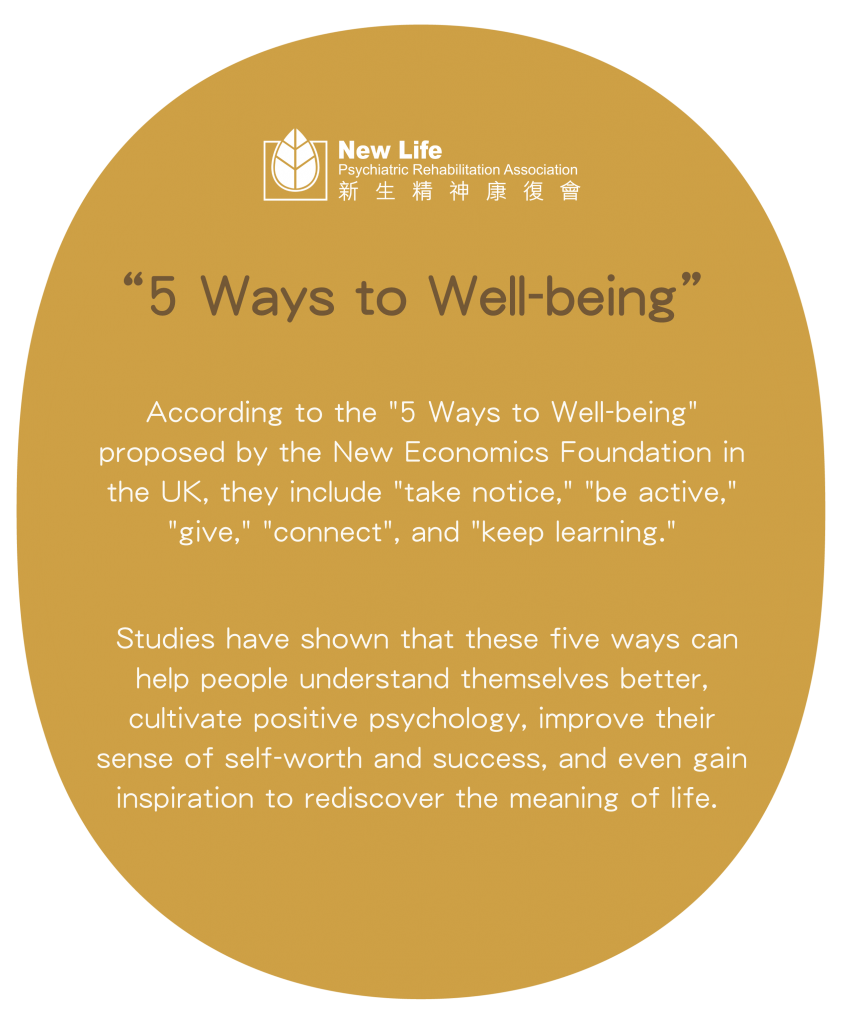 5 Ways to Well-being | dayday330