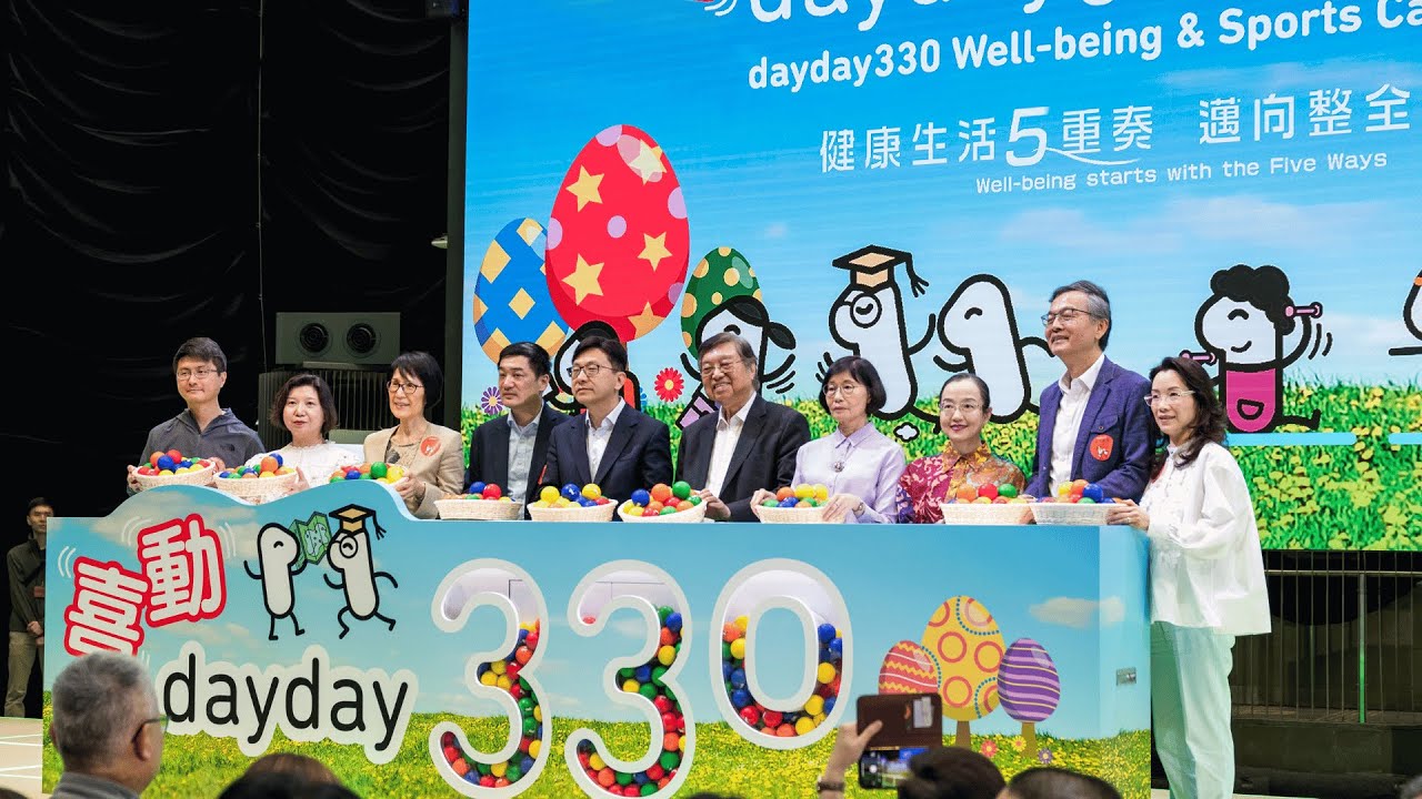 dayday330 Year-round Activities | dayday330